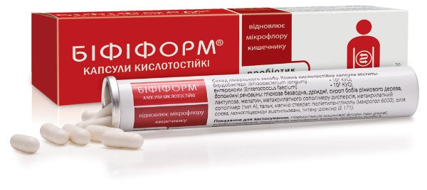 БИФИФОРМ капсулы 20 шт цены и наличие в аптеках. Купить по выгодной ...