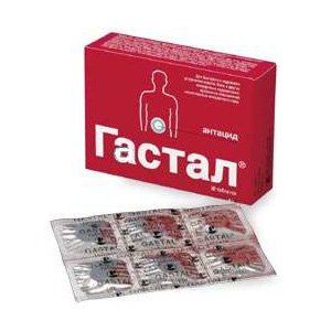 ГАСТАЛ: инструкция, отзывы, аналоги, цена в аптеках - Medcentre.com.ua