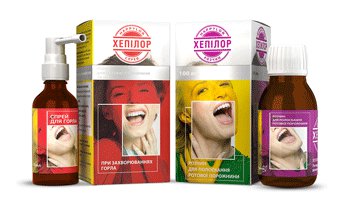 ХЕПИЛОР: инструкция, отзывы, аналоги, цена в аптеках - Medcentre.com.ua