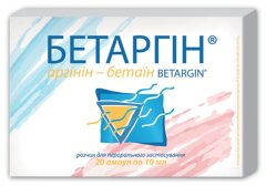 БЕТАРГИН: інструкція, відгуки, аналоги, ціна в аптеках - Medcentre.com.ua