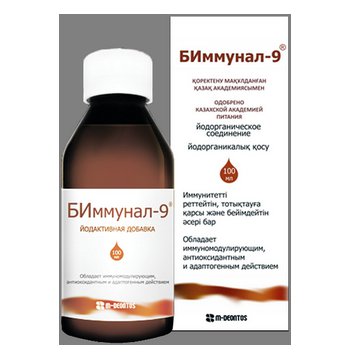 БИММУНАЛ: инструкция, отзывы, аналоги, цена в аптеках - Medcentre.com.ua