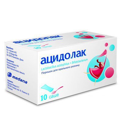 АЦИДОЛАК: инструкция, отзывы, аналоги, цена в аптеках - Medcentre.com.ua