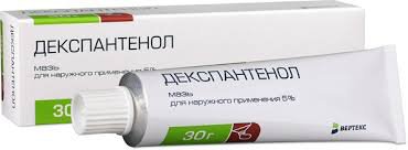 ДЕКСПАНТЕНОЛ: инструкция, отзывы, аналоги, цена в аптеках - Medcentre ...