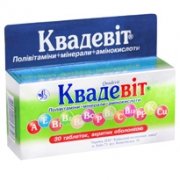 КВАДЕВИТ: инструкция, отзывы, аналоги, цена в аптеках - Medcentre.com.ua
