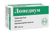 ЛОПЕДИУМ: инструкция, отзывы, аналоги, цена в аптеках - Medcentre.com.ua