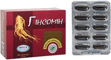 ГИНСОМИН: инструкция, отзывы, аналоги, цена в аптеках - Medcentre.com.ua