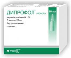 ДИПРОФОЛ: инструкция, отзывы, аналоги, цена в аптеках - Medcentre.com.ua