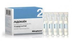 ЛИДОКАИН: инструкция, отзывы, аналоги, цена в аптеках - Medcentre.com.ua