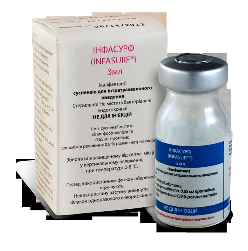 ИНФАСУРФ: инструкция, отзывы, аналоги, цена в аптеках - Medcentre.com.ua