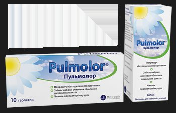 ПУЛЬМОЛОР: інструкція, відгуки, аналоги, ціна в аптеках - Medcentre.com.ua