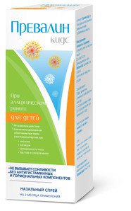 ПРЕВАЛИН КИДС: инструкция, отзывы, аналоги, цена в аптеках - Medcentre ...