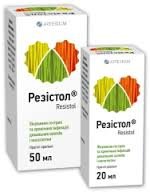 РЕЗИСТОЛ: инструкция, отзывы, аналоги, цена в аптеках - Medcentre.com.ua