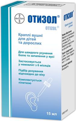 ОТИЗОЛ: инструкция, отзывы, аналоги, цена в аптеках - Medcentre.com.ua