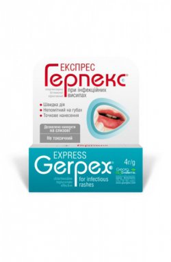ГЕРПЕКС: инструкция, отзывы, аналоги, цена в аптеках - Medcentre.com.ua