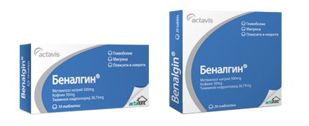 БЕНАЛГИН: инструкция, отзывы, аналоги, цена в аптеках - Medcentre.com.ua