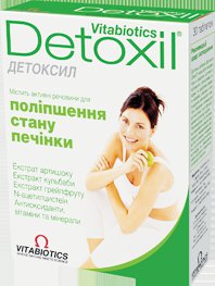 ДЕТОКСИЛ відгуки - Medcentre.com.ua