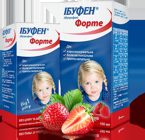 ИБУФЕН ФОРТЕ: инструкция, отзывы, аналоги, цена в аптеках - Medcentre ...