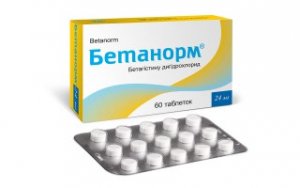 БЕТАНОРМ: инструкция, отзывы, аналоги, цена в аптеках - Medcentre.com.ua