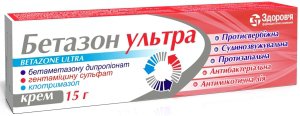 БЕТАЗОН УЛЬТРА отзывы - Medcentre.com.ua
