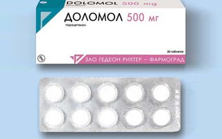 ДОЛОМОЛ: інструкція, відгуки, аналоги, ціна в аптеках - Medcentre.com.ua
