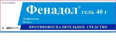 ФЕНАДОЛ: инструкция, отзывы, аналоги, цена в аптеках - Medcentre.com.ua