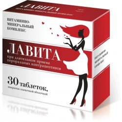 ЛАВИТА: инструкция, отзывы, аналоги, цена в аптеках - Medcentre.com.ua