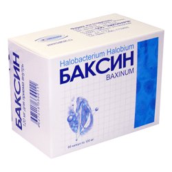 БАКСИН КАПСУЛЫ: инструкция, отзывы, аналоги, цена в аптеках - Medcentre ...