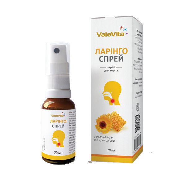 ЛАРИНГО-СПРЕЙ: инструкция, отзывы, аналоги, цена в аптеках - Medcentre ...