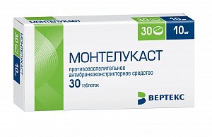 МОНТЕЛУКАСТ: инструкция, отзывы, аналоги, цена в аптеках - Medcentre.com.ua