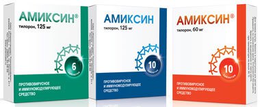АМИКСИН: инструкция, отзывы, аналоги, цена в аптеках - Medcentre.com.ua
