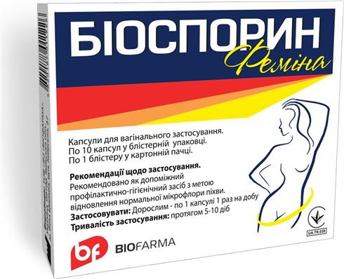 БИОСПОРИН ФЕМИНА: інструкція, відгуки, аналоги, ціна в аптеках ...