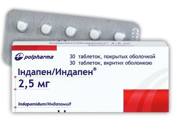 ИНДАПЕН: инструкция, отзывы, аналоги, цена в аптеках - Medcentre.com.ua