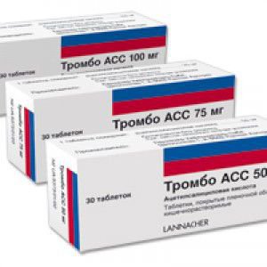 ТРОМБО АСС: инструкция, отзывы, аналоги, цена в аптеках - Medcentre.com.ua