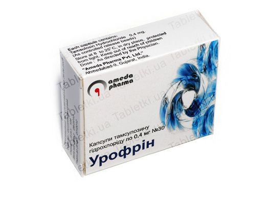 УРОФРИН: инструкция, отзывы, аналоги, цена в аптеках - Medcentre.com.ua
