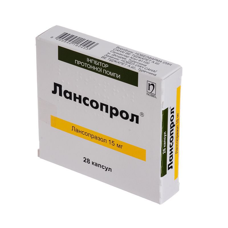 ЛАНСОПРОЛ: инструкция, отзывы, аналоги, цена в аптеках - Medcentre.com.ua