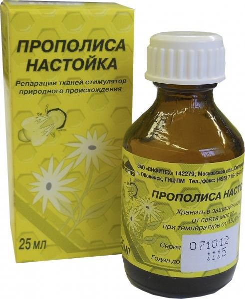 ПРОПОЛИСА НАСТОЙКА цены и наличие в аптеках. Купить по выгодной цене ...