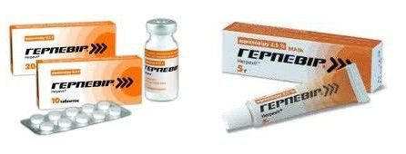 ГЕРПЕВИР: инструкция, отзывы, аналоги, цена в аптеках - Medcentre.com.ua