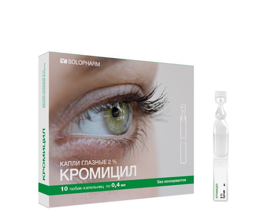КРОМИЦИЛ цены и наличие в аптеках. Купить по выгодной цене - Medcentre ...