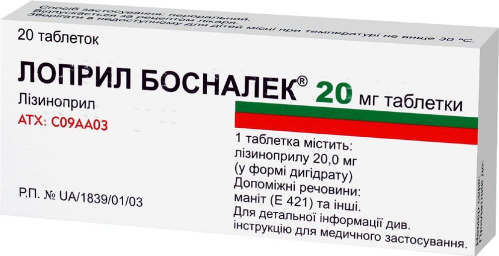 ЛОПРИЛ: инструкция, отзывы, аналоги, цена в аптеках - Medcentre.com.ua