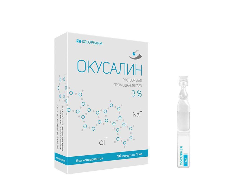 ОКУСАЛИН: инструкция, отзывы, аналоги, цена в аптеках - Medcentre.com.ua