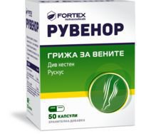 РУВЕНОР: инструкция, отзывы, аналоги, цена в аптеках - Medcentre.com.ua