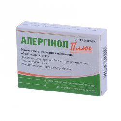 ЗЕТРИНАЛ: аналоги, дженерики, синонимы, дешевые аналоги - Medcentre.com.ua