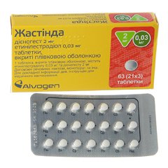 ЖАСТИНДА: инструкция, отзывы, аналоги, цена в аптеках - Medcentre.com.ua