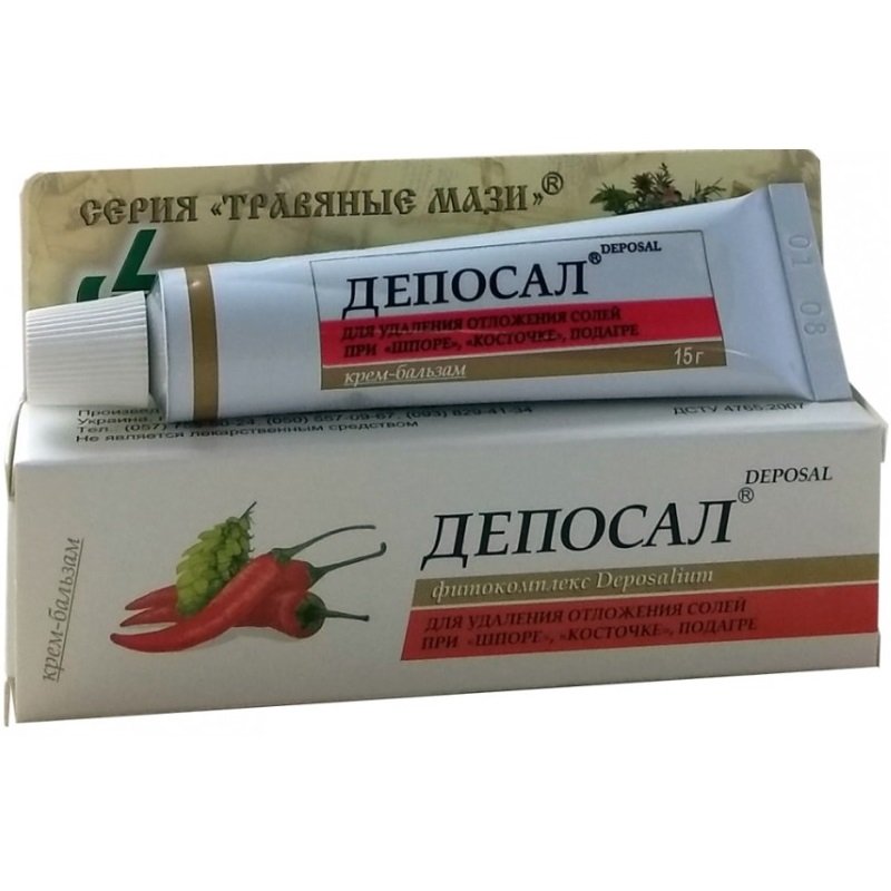ДЕПОСАЛ: инструкция, отзывы, аналоги, цена в аптеках - Medcentre.com.ua