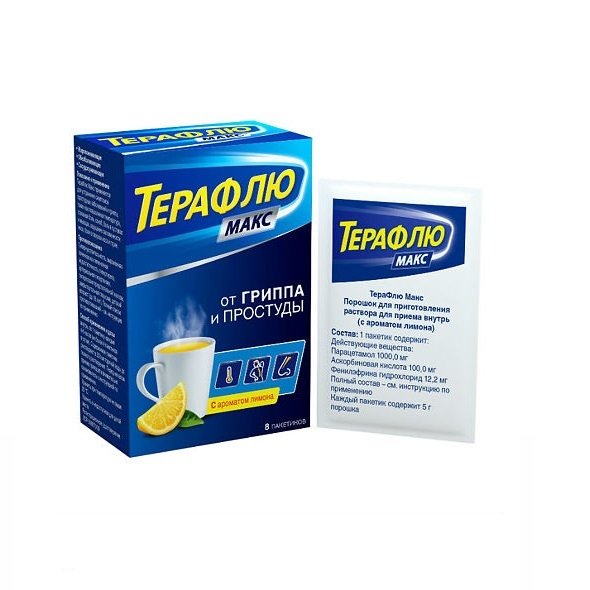 ТЕРАФЛЮ МАКС: инструкция, отзывы, аналоги, цена в аптеках - Medcentre ...