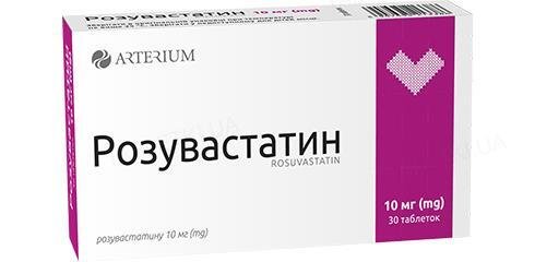 РОЗУВАСТАТИН: инструкция, отзывы, аналоги, цена в аптеках - Medcentre ...