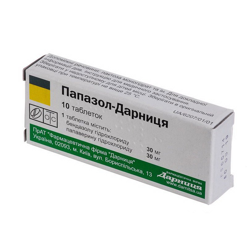 Топ-5 лучших таблеток от головной боли - Medcentre.com.ua
